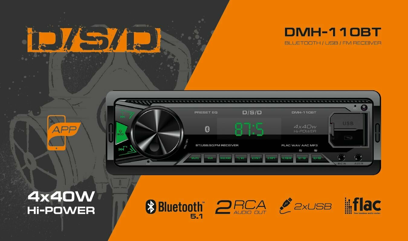 Магнитола с блютуз (Bluetooth) DSD DMH-110BT/ 4 по 40Вт/ 2хUSB/ AUX