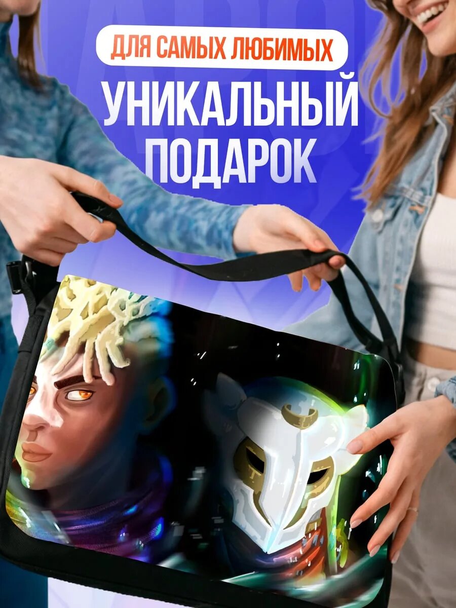 Сумка Киберпанк пара — фото 1