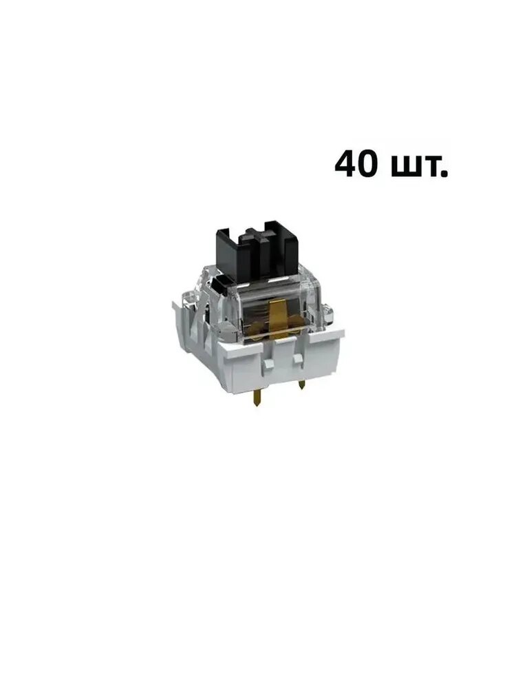Переключатели свитчи для механической клавиатуры (черный) 40шт AXI01