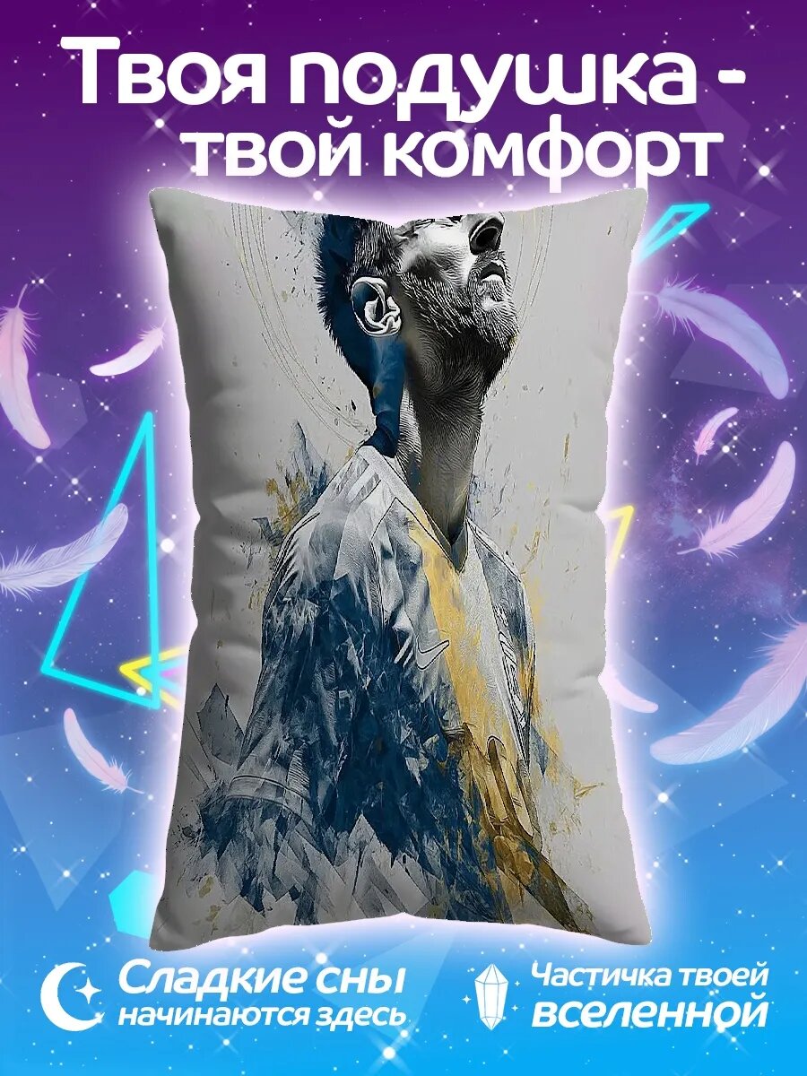 Подушка дакимакура Портрет Месси