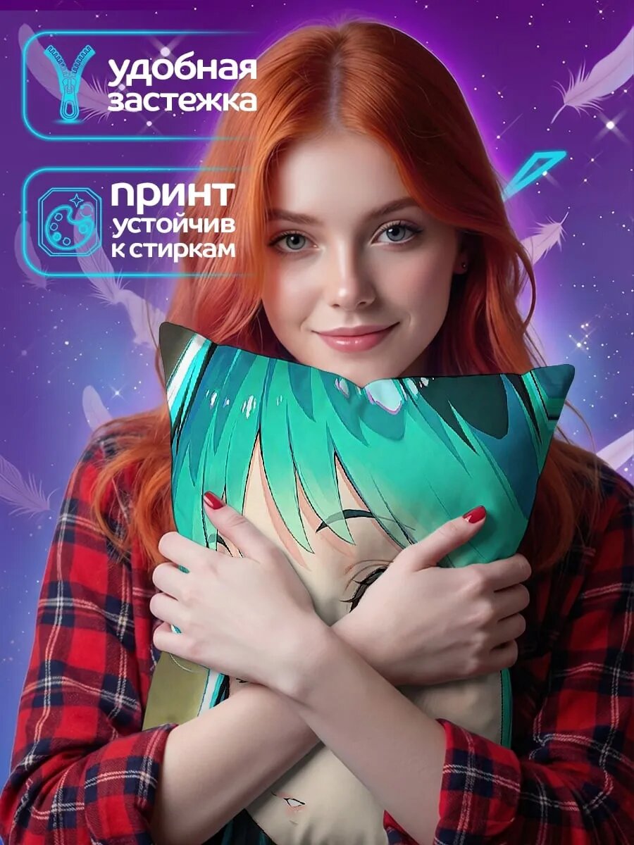 Подушка дакимакура Ламу — фото 1