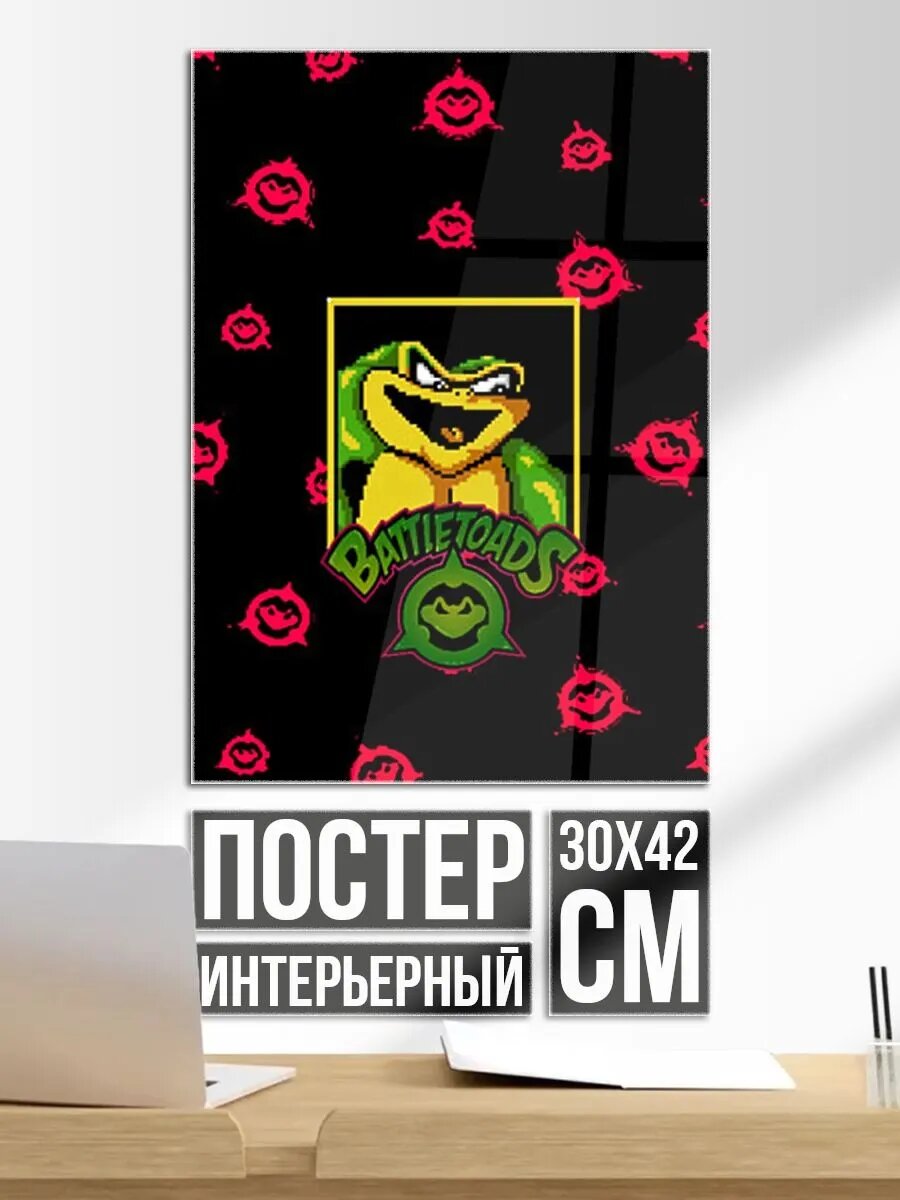 Постер на стену Боевые жабы пиксельно - лого паттерн