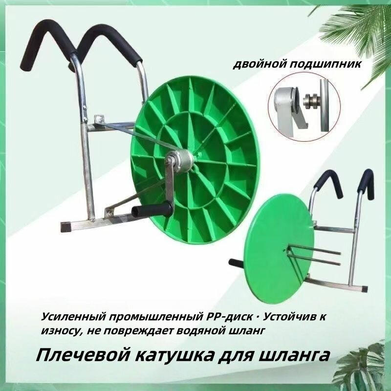 Катушка для шланга — фото 1