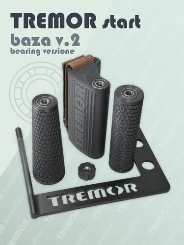 TREMOR ручки для армрестлинга, набор тренажера для рук на подшипниках (универсал)