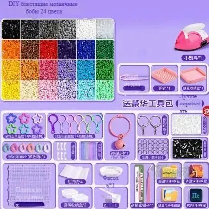 Perler beads, Детские, товары Игрушки и игры, Пазлы, Железо + улучшенный набор ручек для борьбы с фасолью 24цвета + набор инструментов + бесплатные 2000 черных и белых зерен