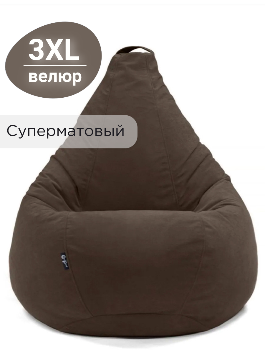 Кресло мешок груша GoodPoof Велюр Париж XXXL Мокко