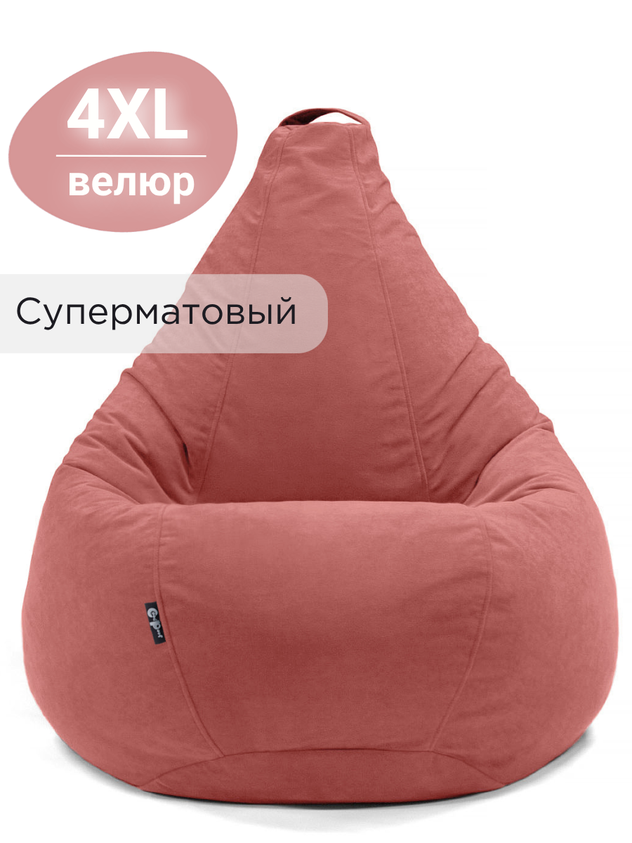 Кресло мешок груша GoodPoof Велюр Париж XXXXL Берри