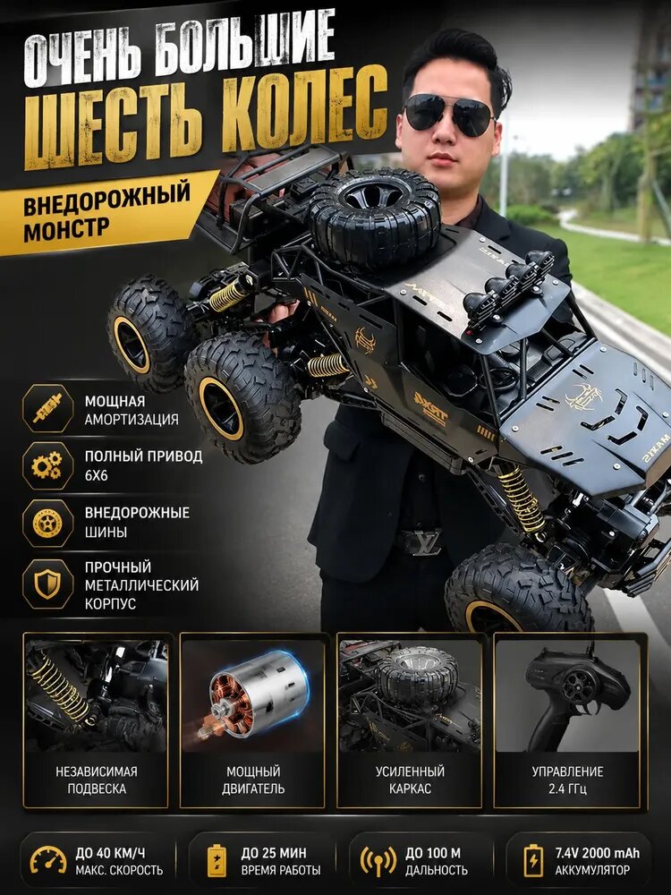1:16 высокоскоростной внедорожный грузовик с дистанционным управлением 4wd, радиоуправляемая электронная рок-гусеничная машина