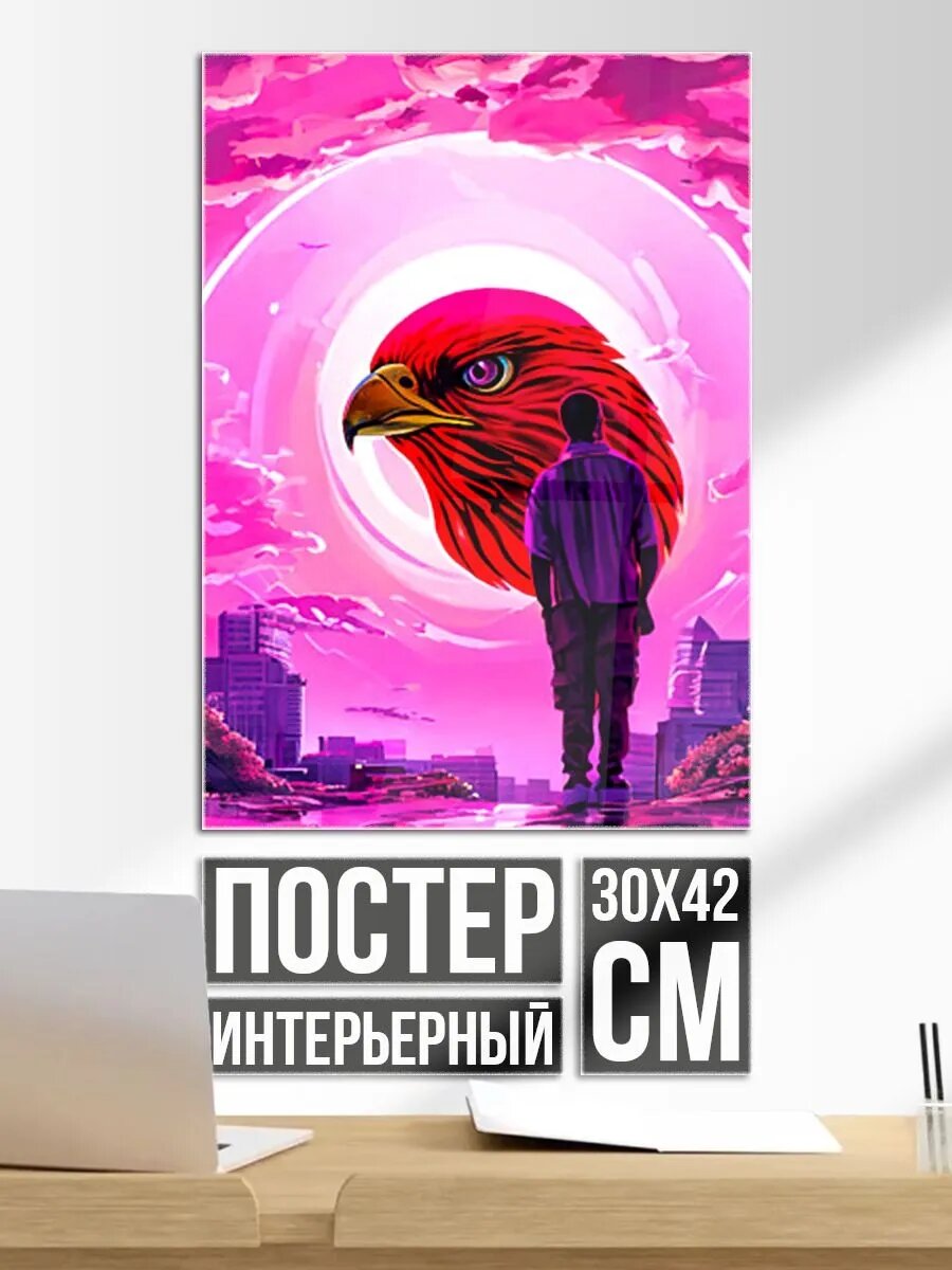 Постер на стену Город Атланта Хокс