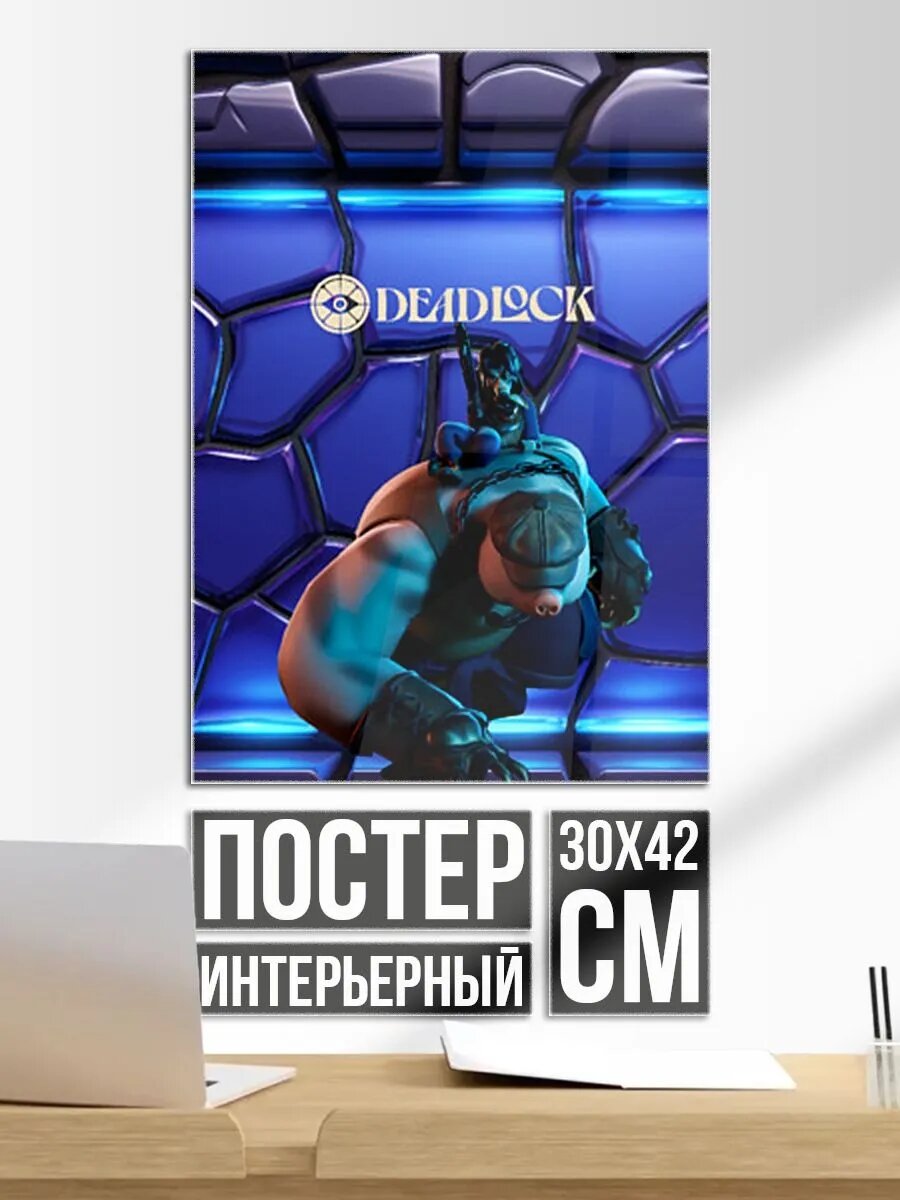 Постер на стену Mo and Krill Deadlock
