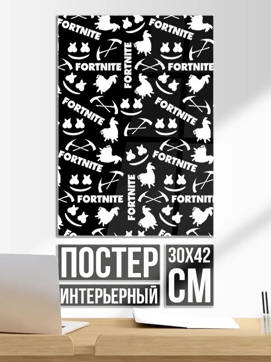 Постер на стену Fortnite black pattern