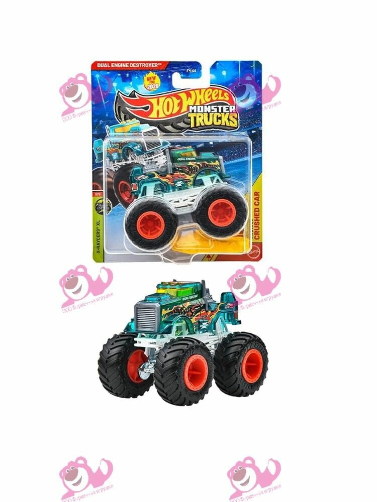 Машинка Mattel Hot Wheels Monster Trucks (Монстр трак)2026 FYJ44 Dual Engine Destroyer