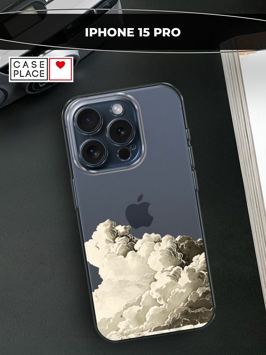 Чехол на Apple iPhone 15 Pro / Айфон 15 Про с принтом Гравюра с облаками, прозрачный