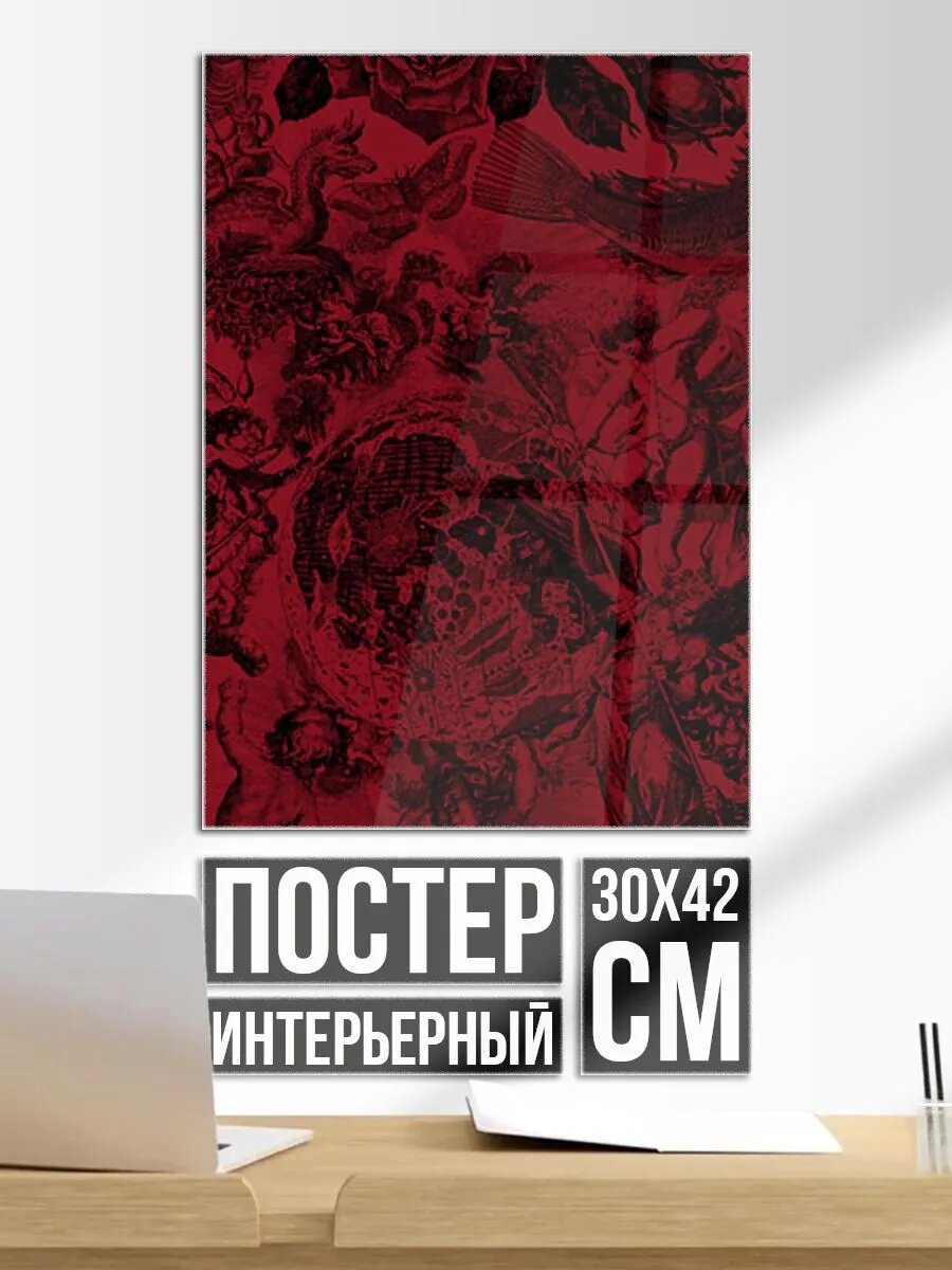 Постер на стену Битва ангелов и демонов на красном фоне