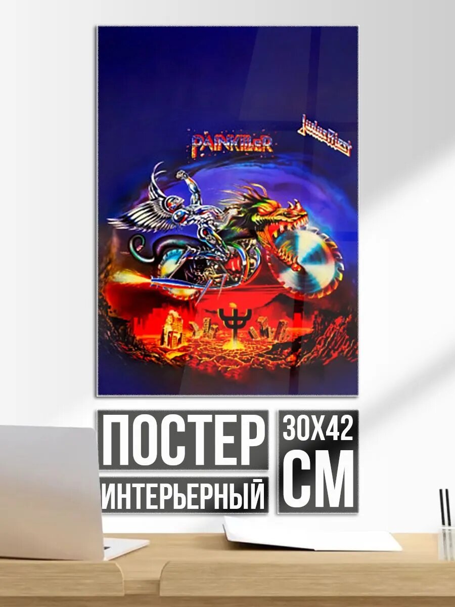 Постер на стену Painkiller - Judas Priest