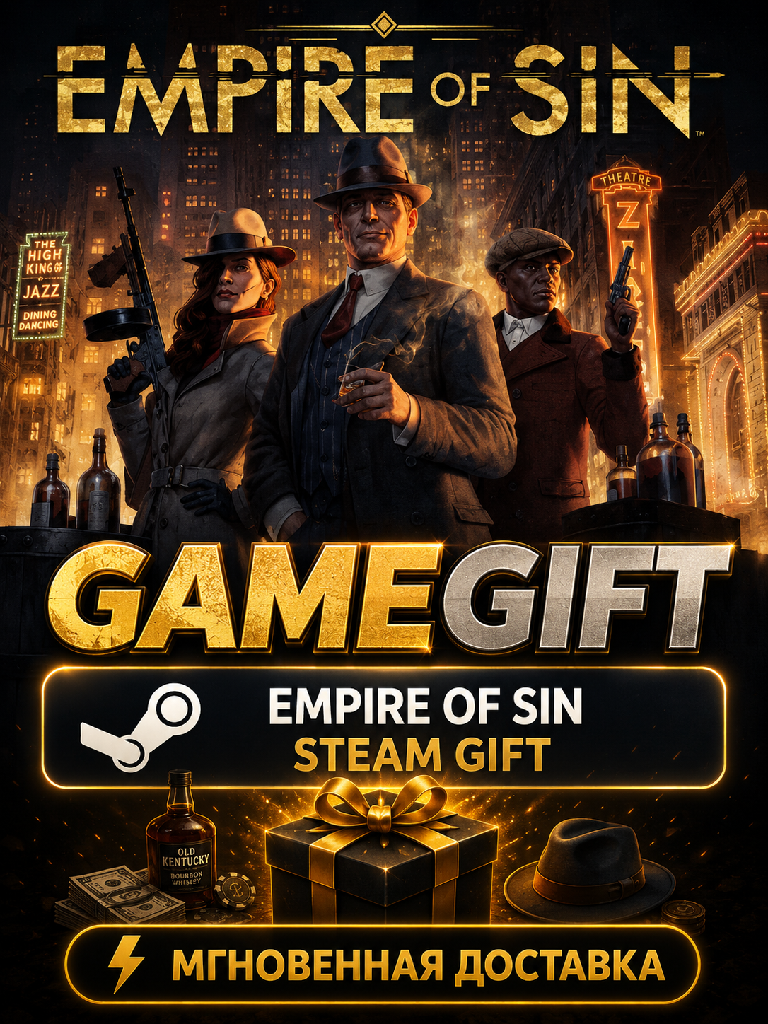 Игра Empire of Sin для STEAM ПК (PC) | Страна активации - Малайзия | Подарком на Ваш аккаунт | Автовыдача