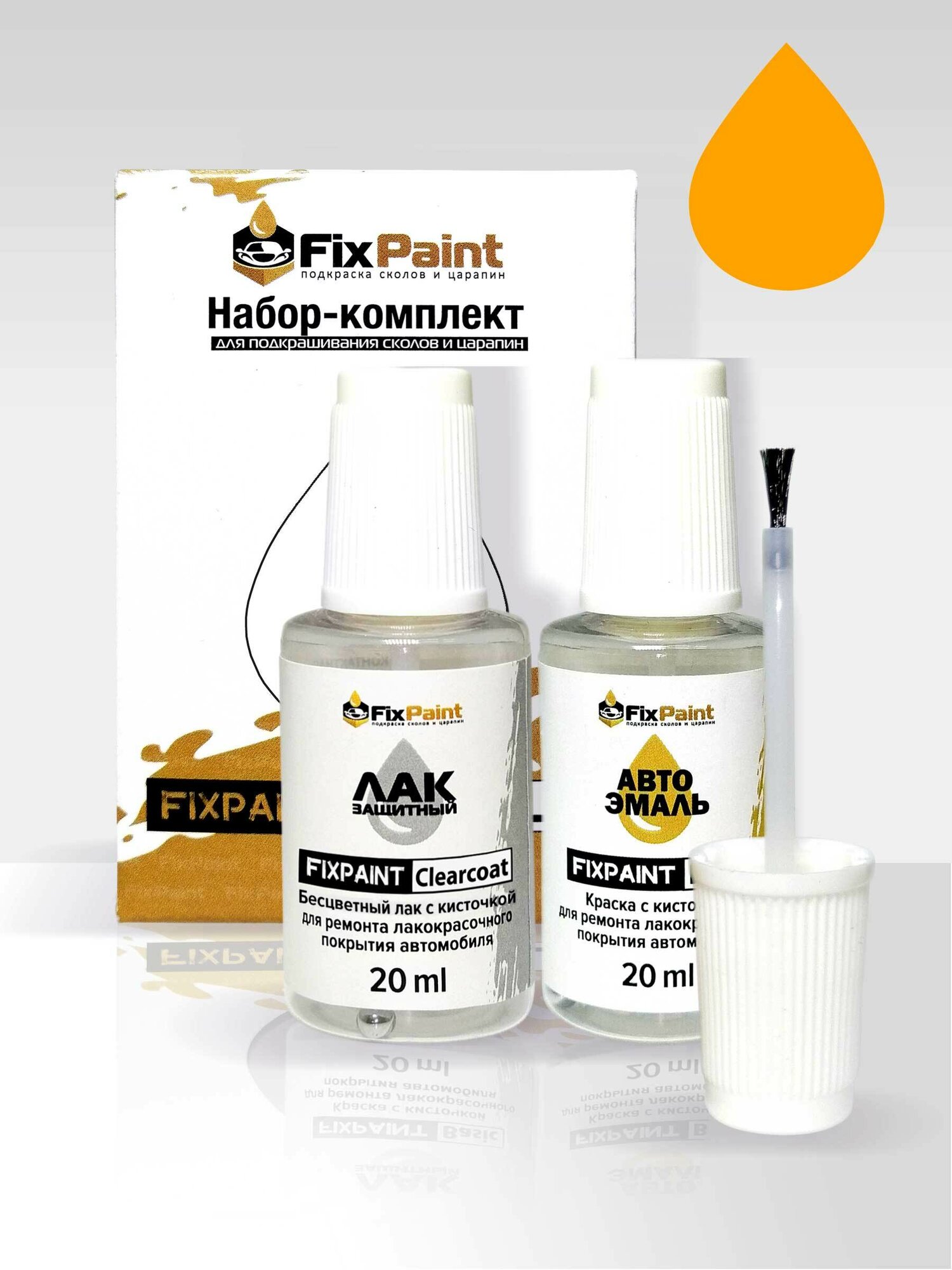 Набор-подкраска FixPaint Double для автомобилей JAGUAR F-TYPE, код краски 2500, название цвета SORRENTO YELLOW, SORRENTO YELLOW SATIN солид, краска и лак для подкраски сколов и царапин