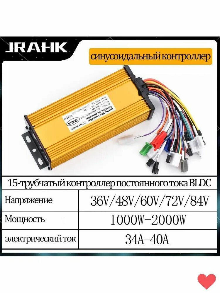 Ручка газа для электротранспорта