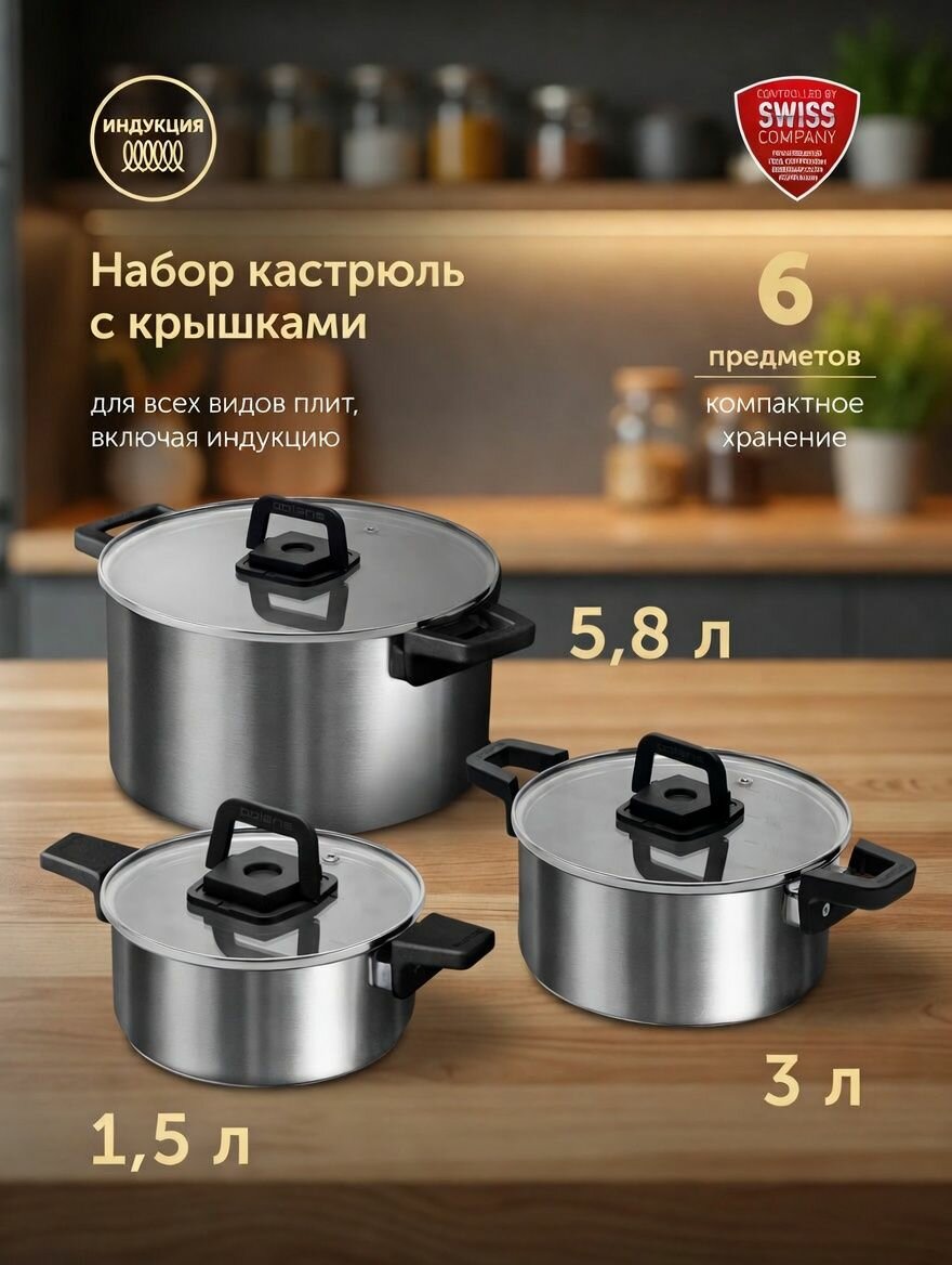 Набор Кастрюль С Крышкой И Толстым Дном Для Кухни и Готовки. Маленьких, Больших Из Нержавеющей Стали Для Газовых, Электрических, Индукционных Плит. Серый, 3шт