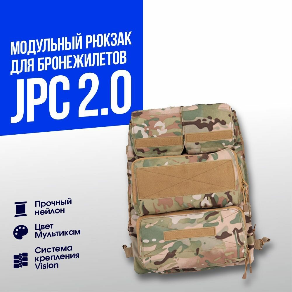 WoSporT Переходник для бронежилета