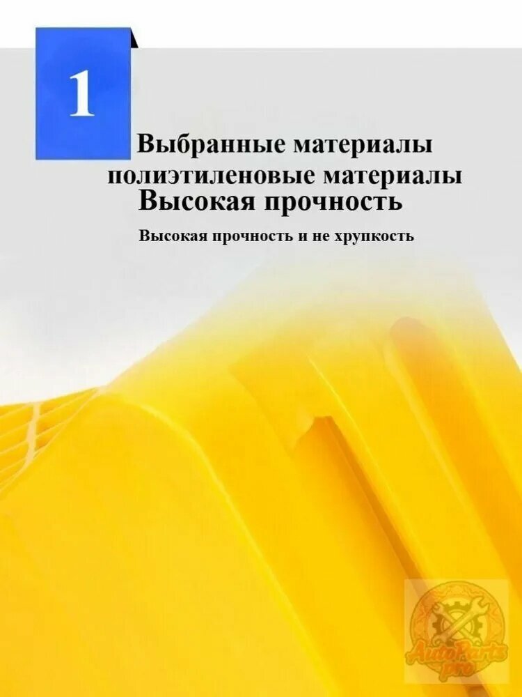 Упор противооткатный — фото 1