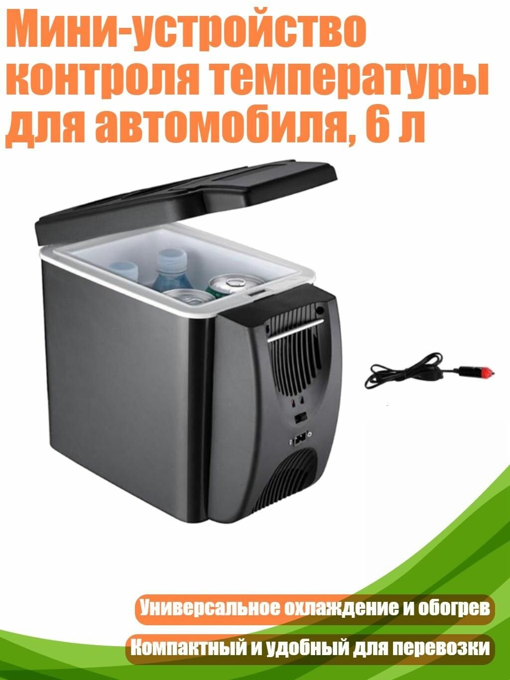 Компьютер бортовой арт. 2EE1101254-B_YXH4