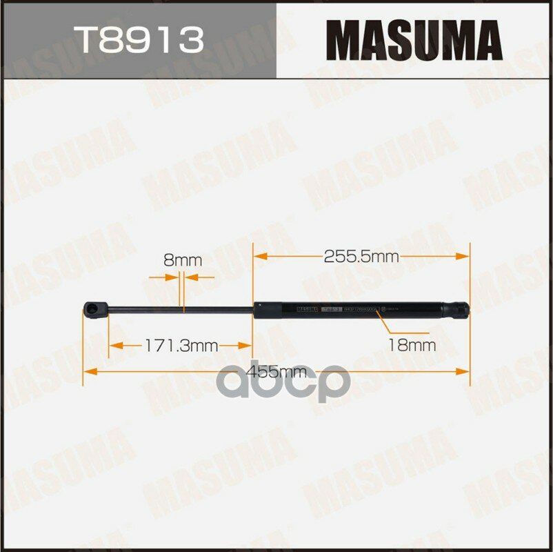 Упор газовый капота MASUMA, L=455mm (1/40) Masuma арт. T8913