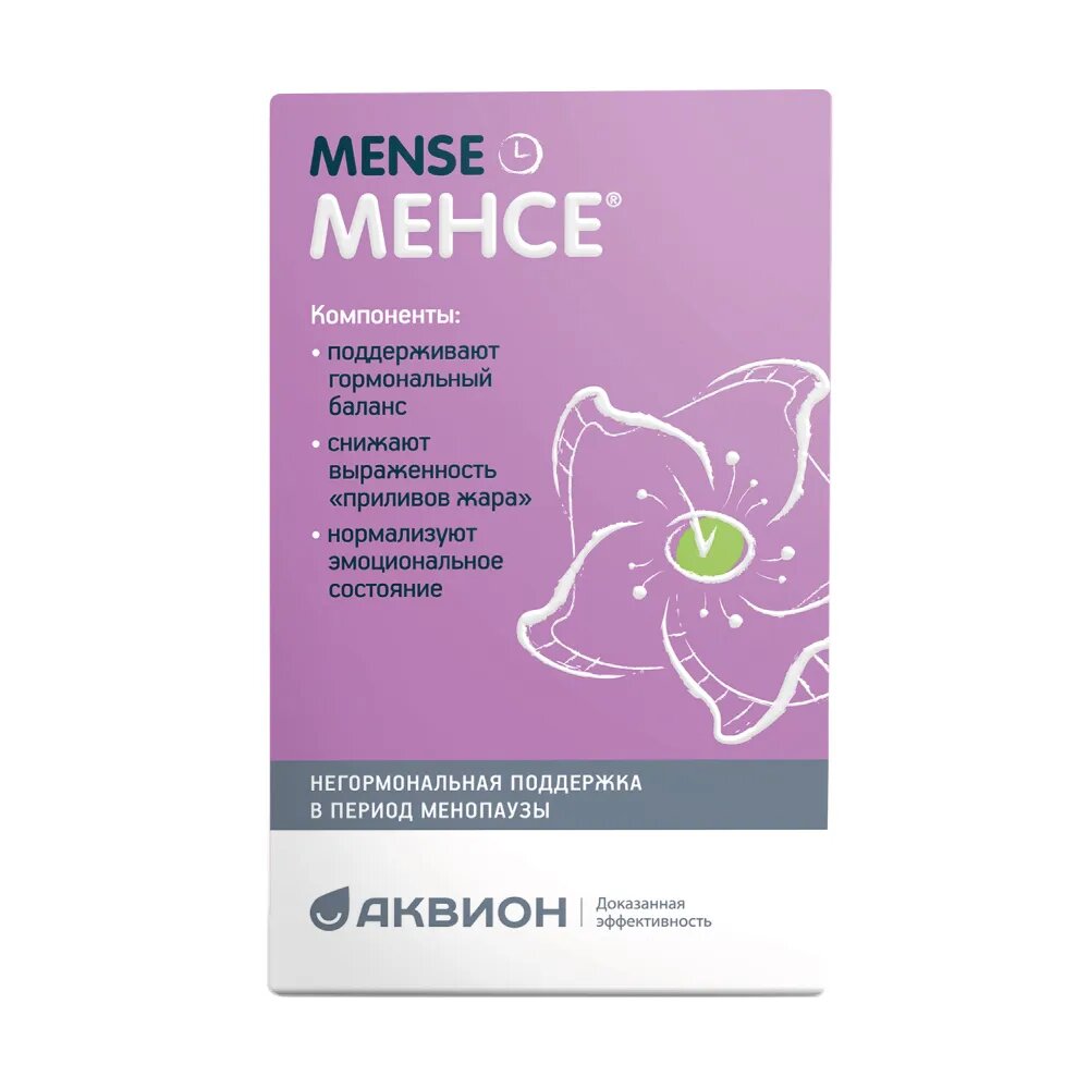Менсе капсулы 500мг 40шт