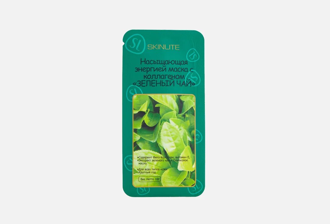 Skinlite зеленый ЧАЙ Насыщающая энергией маска с коллагеном 1шт