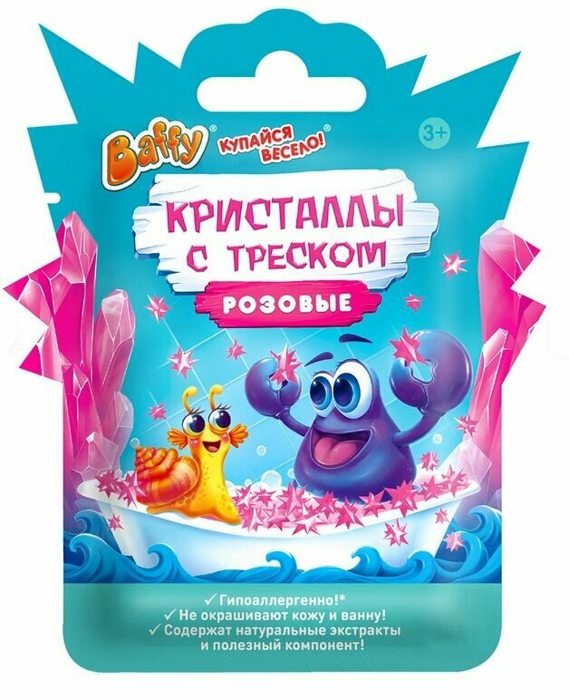 Baffy Кристаллы для купания Розовые/