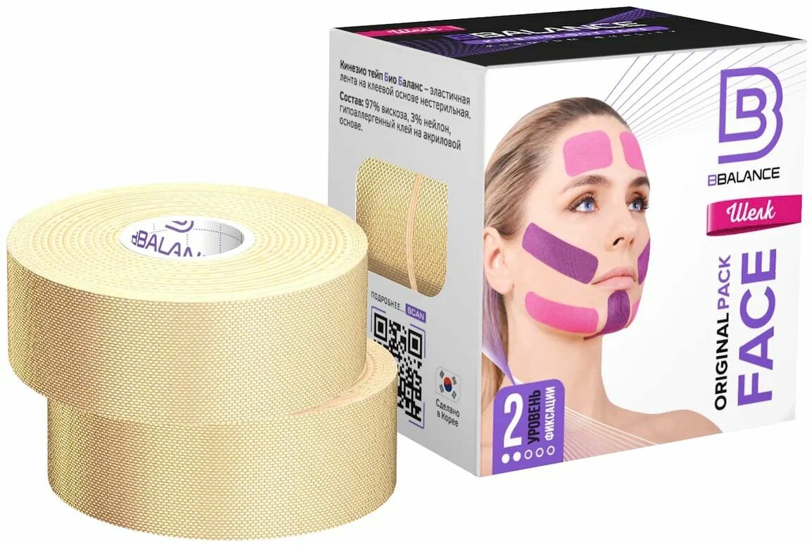 BBalance FACE SILK, косметологический кинезио тейп для лица, синтетический шелк. Уровень фиксации 2. Размер 2,5см*5м (2 рулона), цвет бежевый