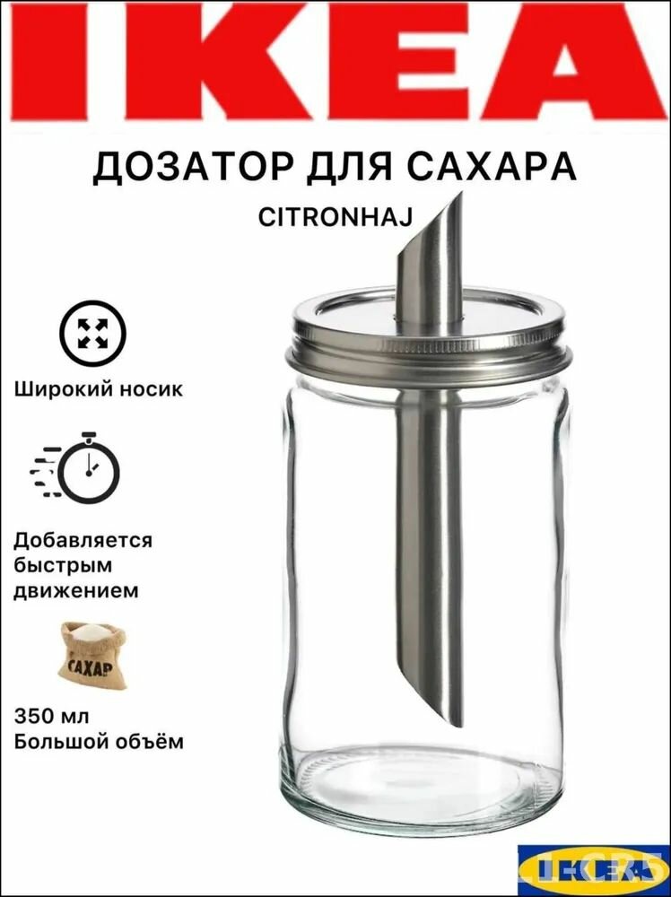 Сахарница " Сахарница", 1 шт
