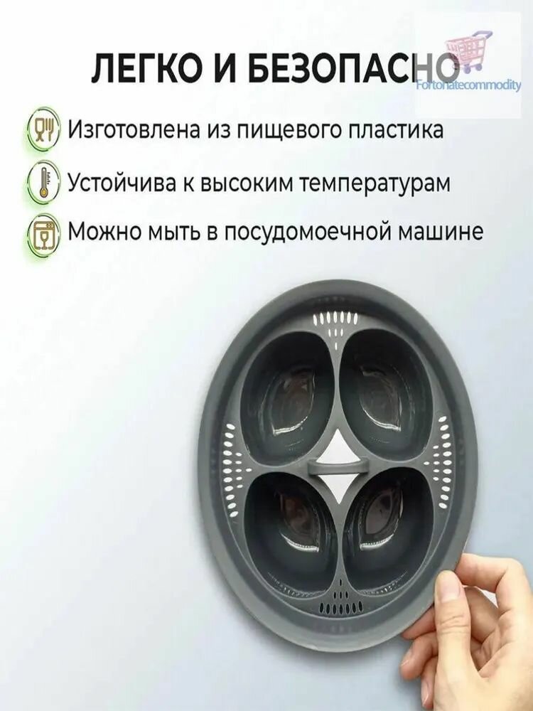 Форма для вареных яиц — фото 1