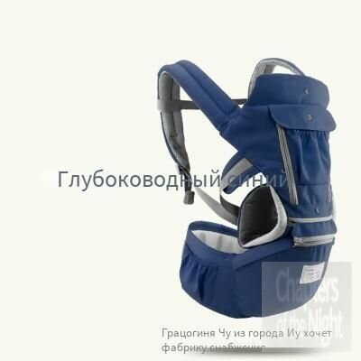 Рюкзак-переноска MANDIAO синий зелён Рюкзак для переноски детей