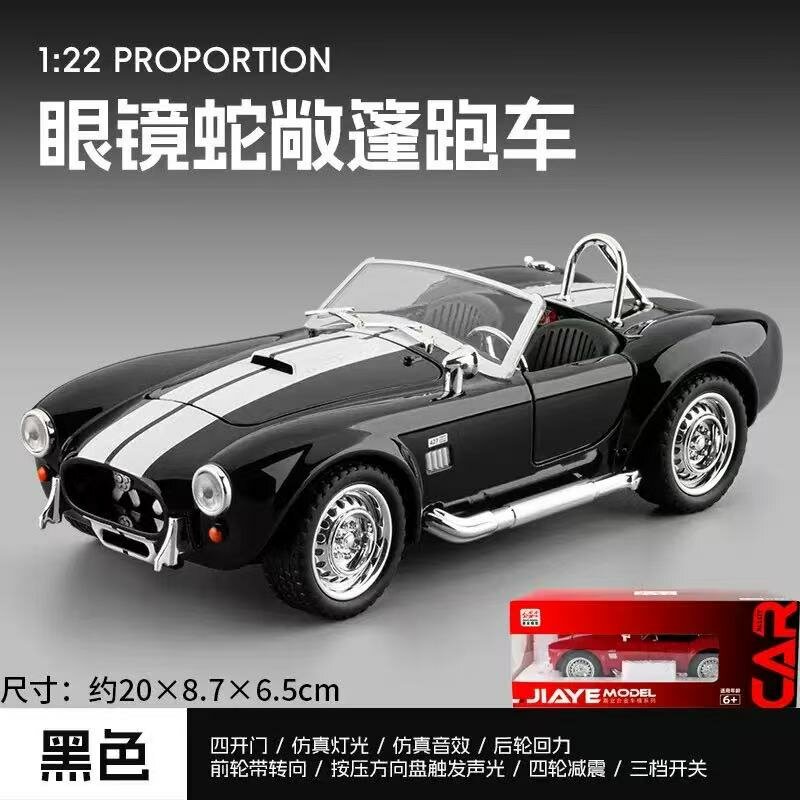 Модель автомобиля "Вилли", 1:24, легкосплавная, синий
