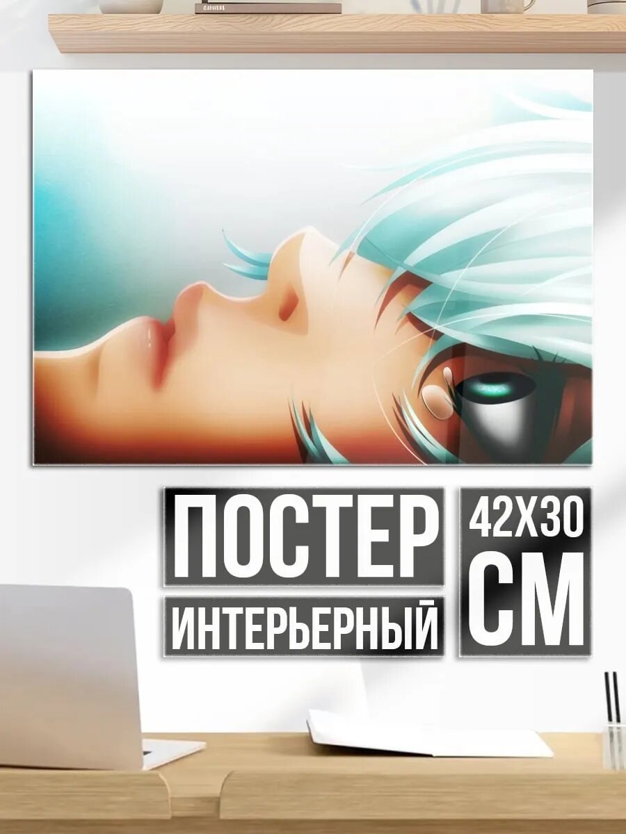 Плакат постер Девушка с белыми волосами