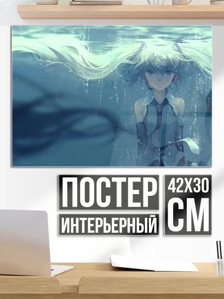 Плакат постер аниме девушка под водой