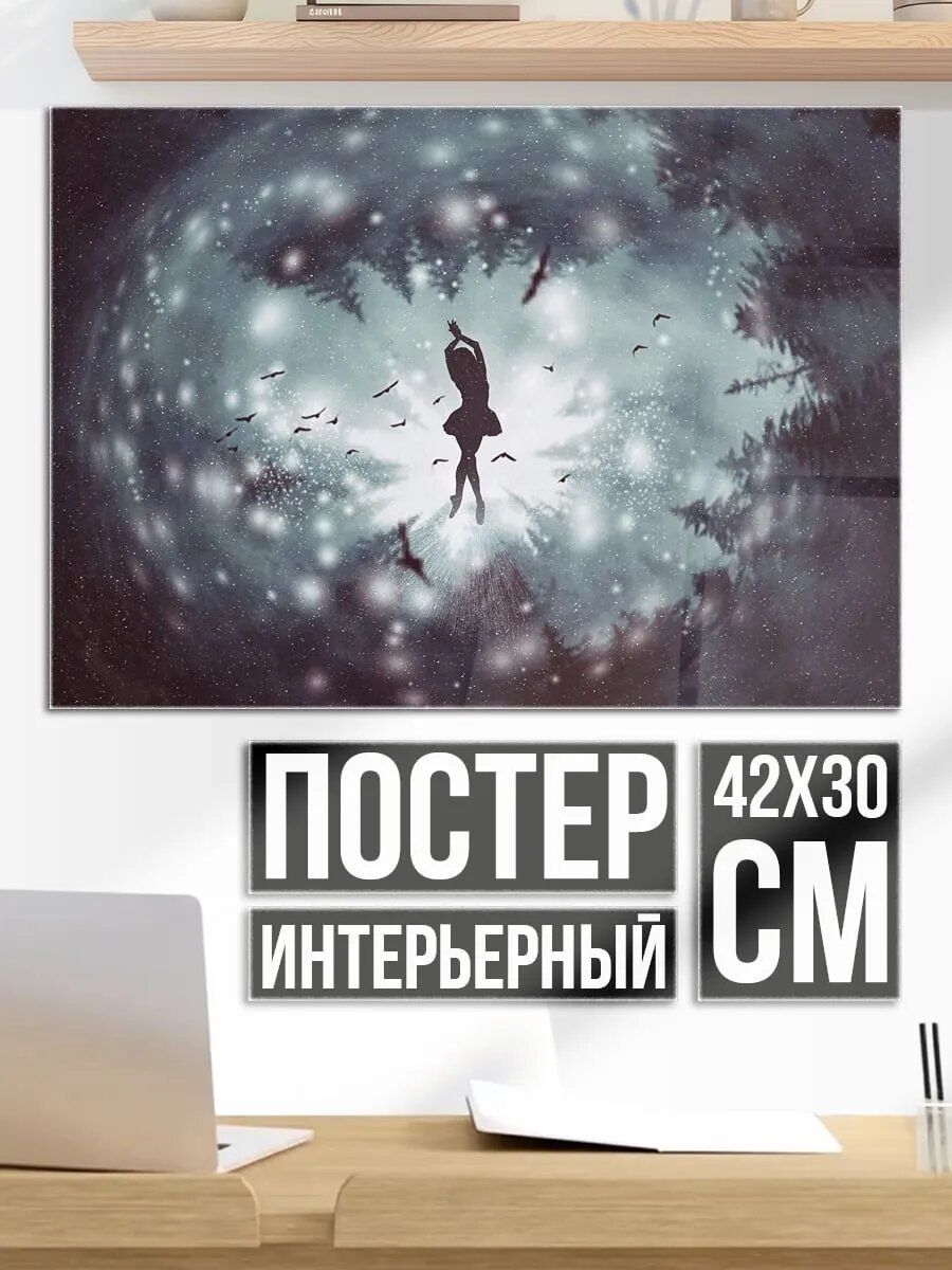Плакат постер Девушка в космосе