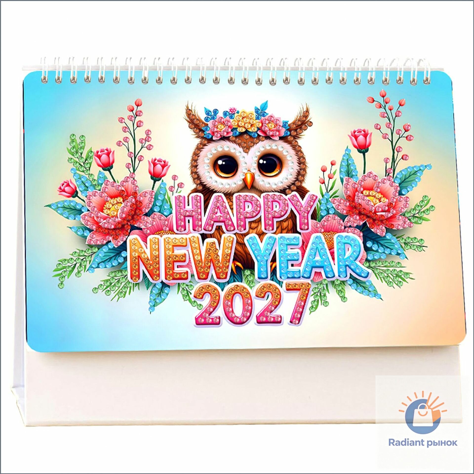 DIY-набор для выкладывания стразами календарь на 2027 год с животными