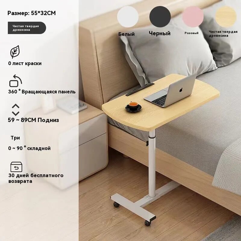 XINEST Столик для ноутбука, 55х32х65 см
