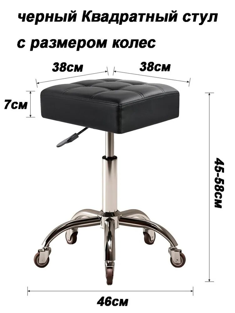 Стул мастера — фото 1