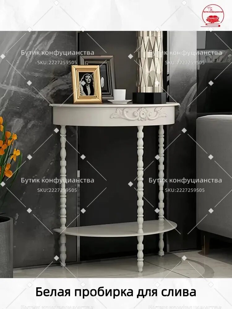 Консоль, 60х30х70 см — фото 1