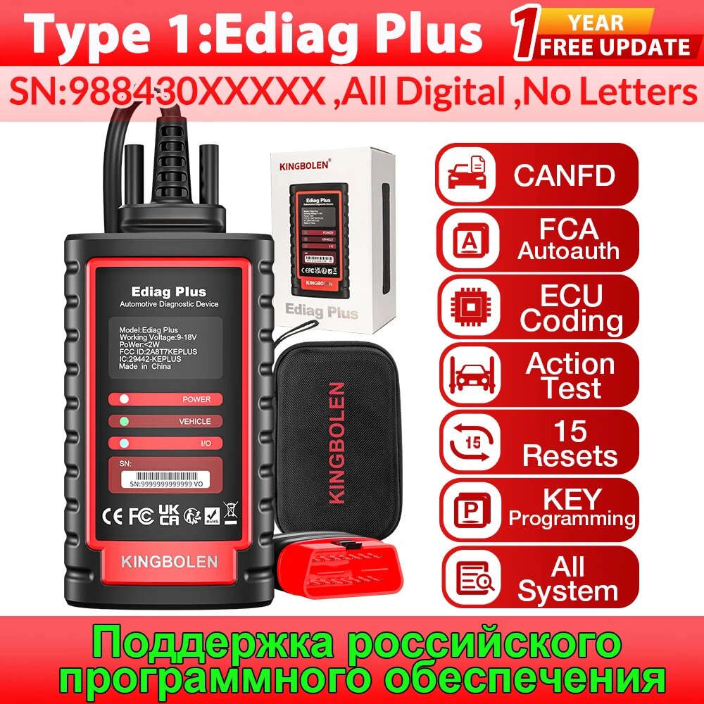Сканер автодиагностики OBD2 THINKCAR THINKDIAG 2 Ediag Plus CAN FD со всеми системами, 15 сервисами сброса и кодированием ЭБУ