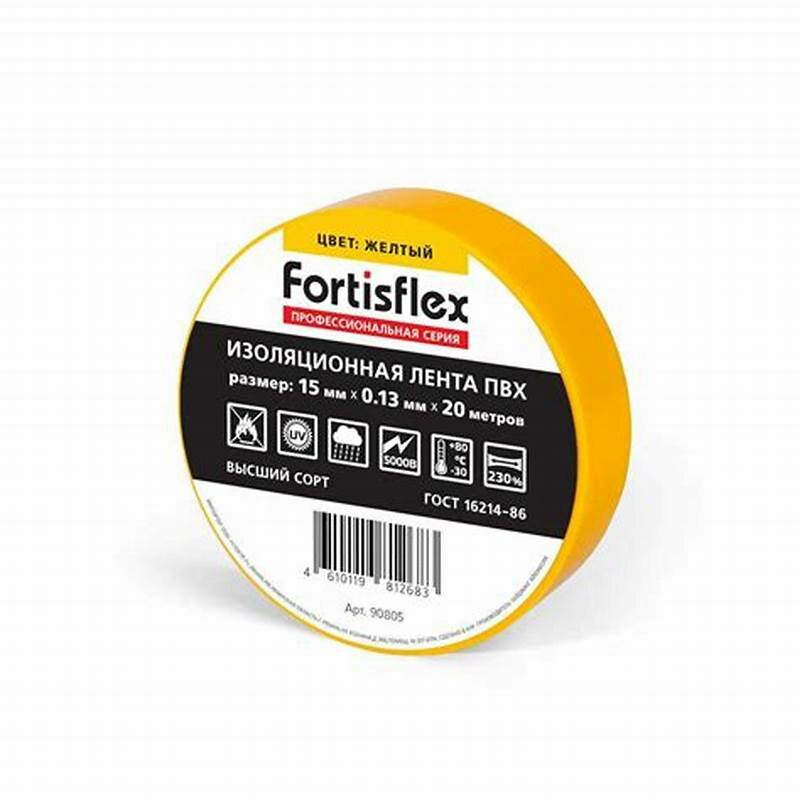 Изолента ПВХ 15 × 0,13 × 20, жёлтая (Fortisflex)