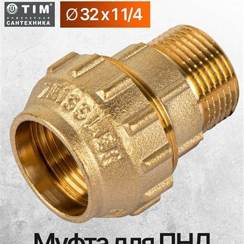 Муфта с наружной резьбой для труб ПНД, ⌀ 32 × 1¼"