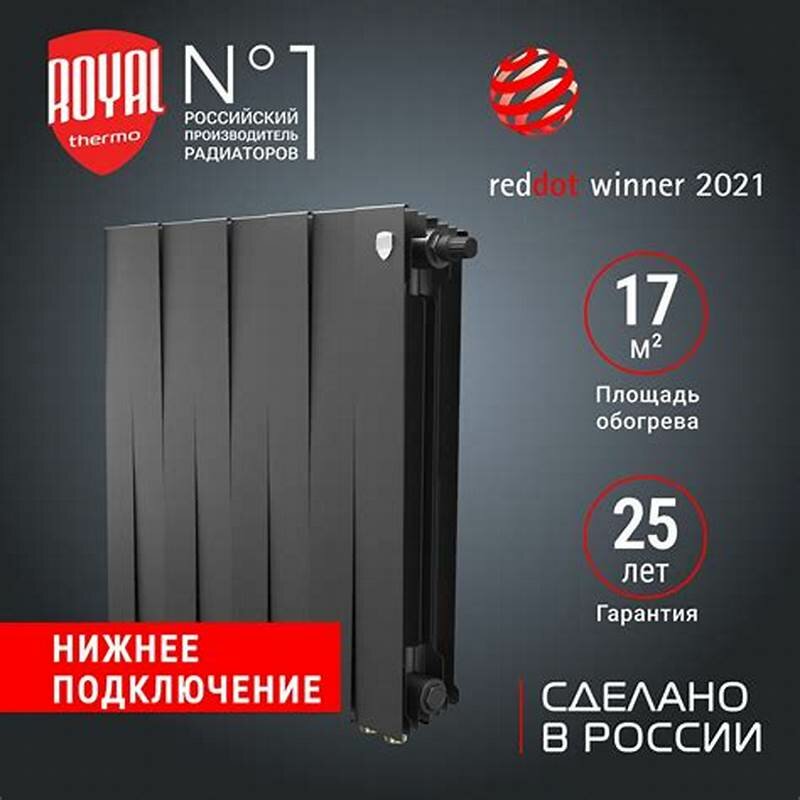 Радиатор биметаллический Royal Thermo PianoForte 500, Noir Sable, 6 секций