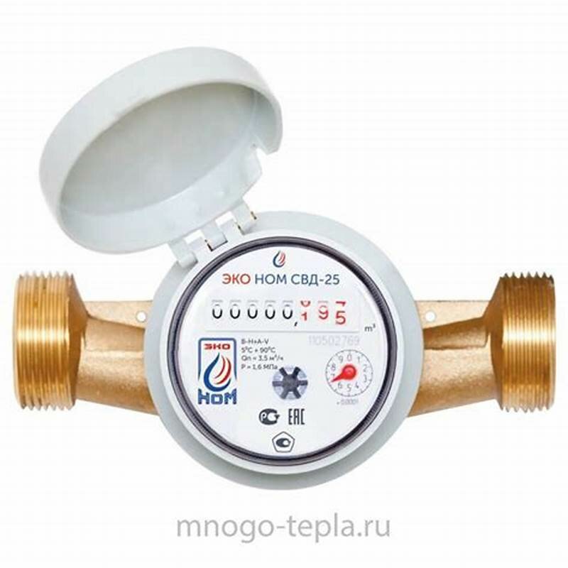 Счётчик воды ВСТ-25, с КМЧ