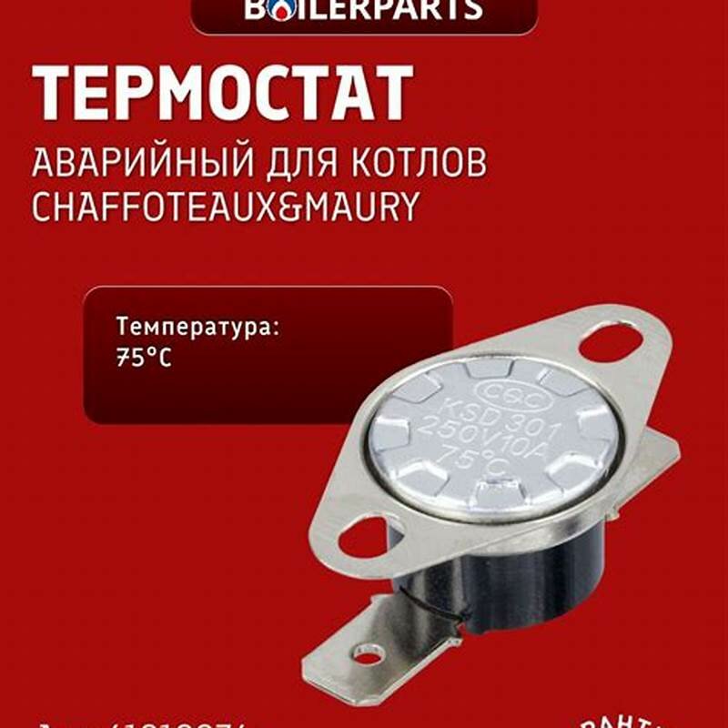 Датчик тяги, термостат, 100 °C