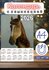 Календарь А4