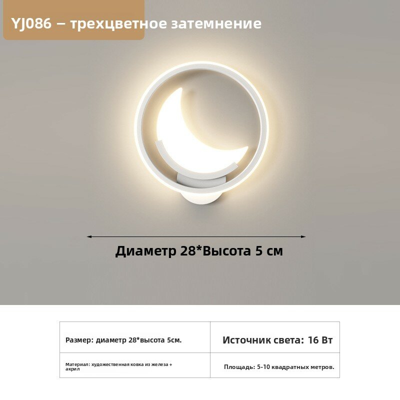Оригинальный настенной светильник в виде облака и короны, тёплое освещение. Декоративный бра для стен детской комнаты, подходит для мальчиков и девочек, мягкий прикроватный свет
